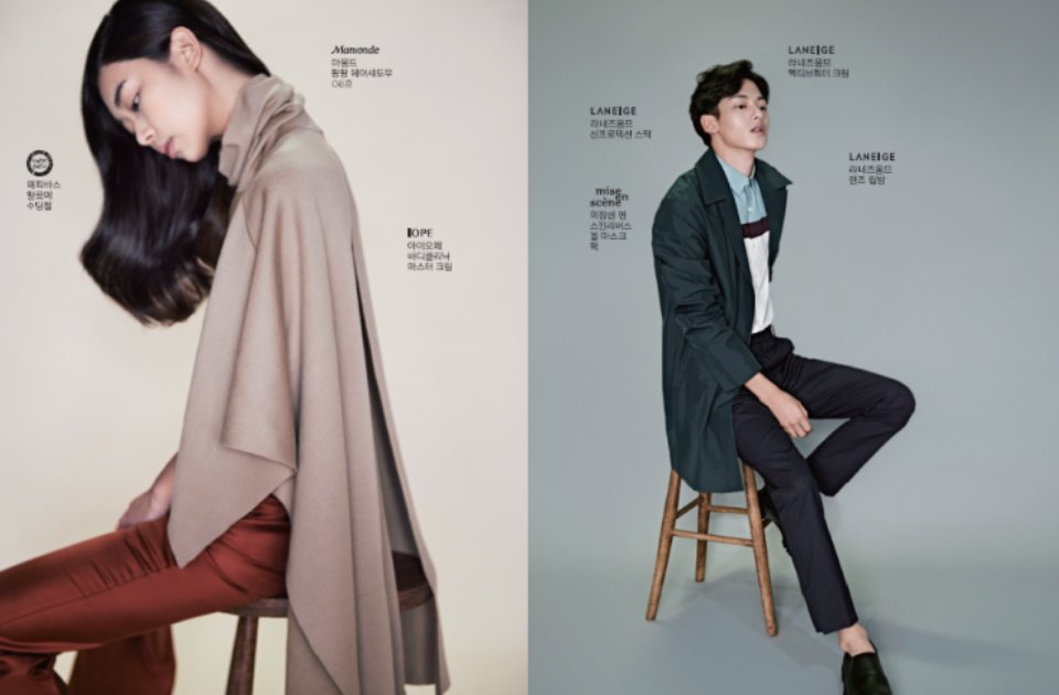 아모레퍼시픽 크리에이티브 - Amorepacific Creatives - 아리따움 매거진 2015년 9+10월호 (ARITAUM ...